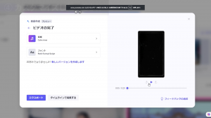 【無料で動画編集】Clipchampならここまで出来る！｜ちょっと差がつくコソ勉メディア「ixmedia」｜【公式】法人向けクラウドストレージ「ixMark」