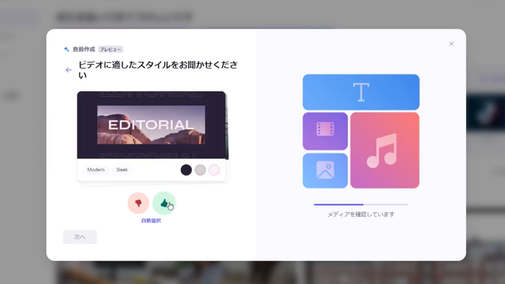 【無料で動画編集】Clipchampならここまで出来る！｜ちょっと差がつくコソ勉メディア「ixmedia」｜【公式】法人向けクラウドストレージ「ixMark」