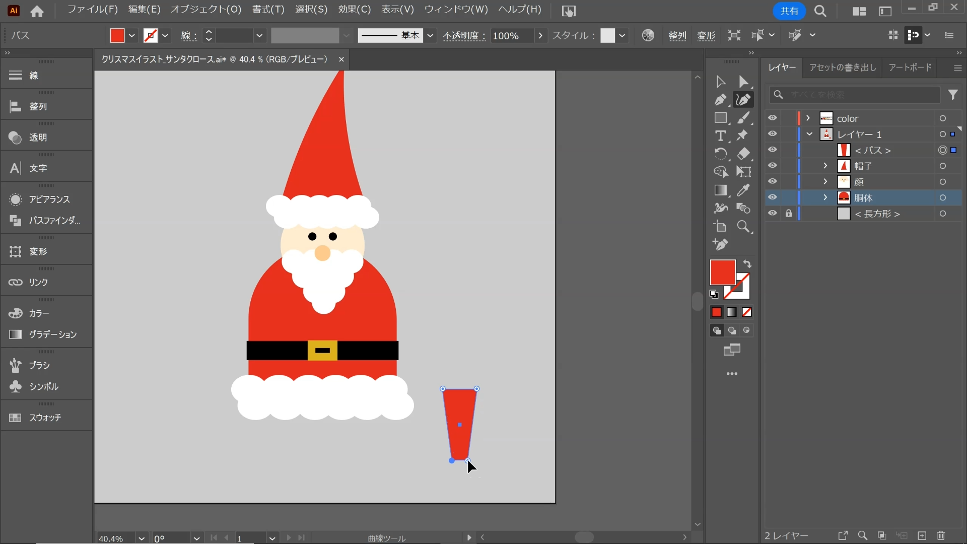 【Illustrator初級】クリスマス素材『サンタクロース』のつくり方｜ちょっと差がつくコソ勉メディア「ixmedia」｜【公式】法人向けクラウドストレージ「ixMark」