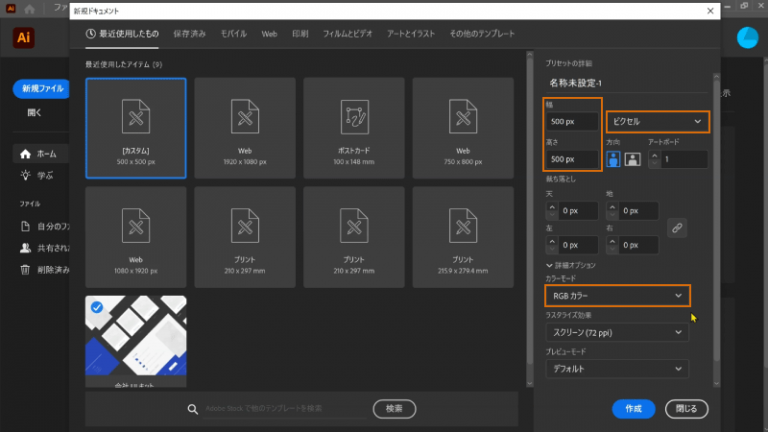 【Illustrator初級】クリスマス素材『サンタクロース』のつくり方｜ちょっと差がつくコソ勉メディア「ixmedia」｜【公式】法人向けクラウドストレージ「ixMark」