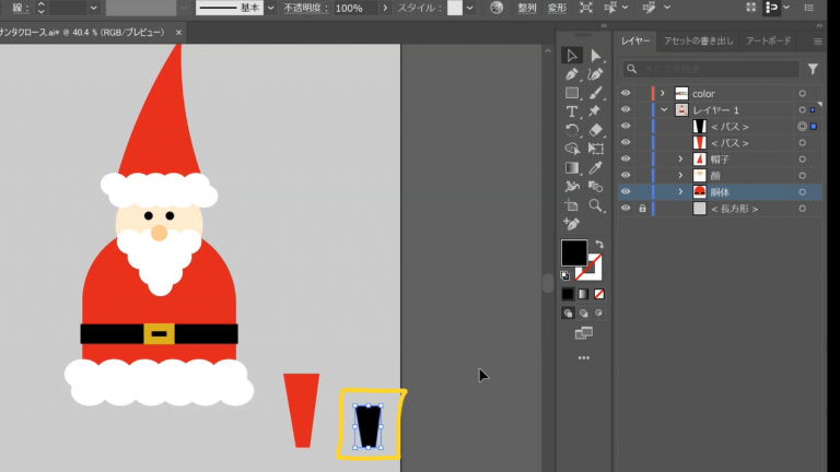 【Illustrator初級】クリスマス素材『サンタクロース』のつくり方｜ちょっと差がつくコソ勉メディア「ixmedia」｜【公式】法人向けクラウドストレージ「ixMark」