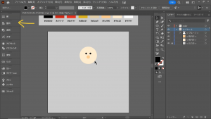 【Illustrator初級】クリスマス素材『サンタクロース』のつくり方｜ちょっと差がつくコソ勉メディア「ixmedia」｜【公式】法人向けクラウドストレージ「ixMark」