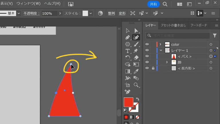 【Illustrator初級】クリスマス素材『サンタクロース』のつくり方｜ちょっと差がつくコソ勉メディア「ixmedia」｜【公式】法人向けクラウドストレージ「ixMark」