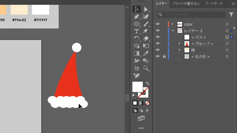 【Illustrator初級】クリスマス素材『サンタクロース』のつくり方｜ちょっと差がつくコソ勉メディア「ixmedia」｜【公式】法人向けクラウドストレージ「ixMark」