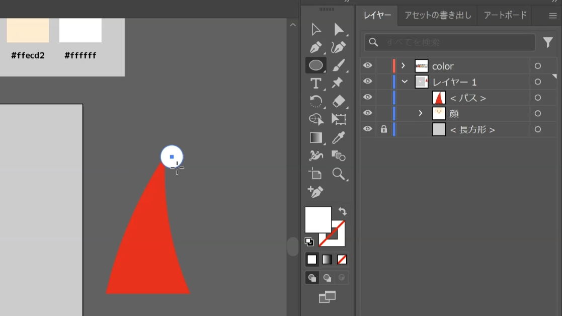 【Illustrator初級】クリスマス素材『サンタクロース』のつくり方｜ちょっと差がつくコソ勉メディア「ixmedia」｜【公式】法人向けクラウドストレージ「ixMark」