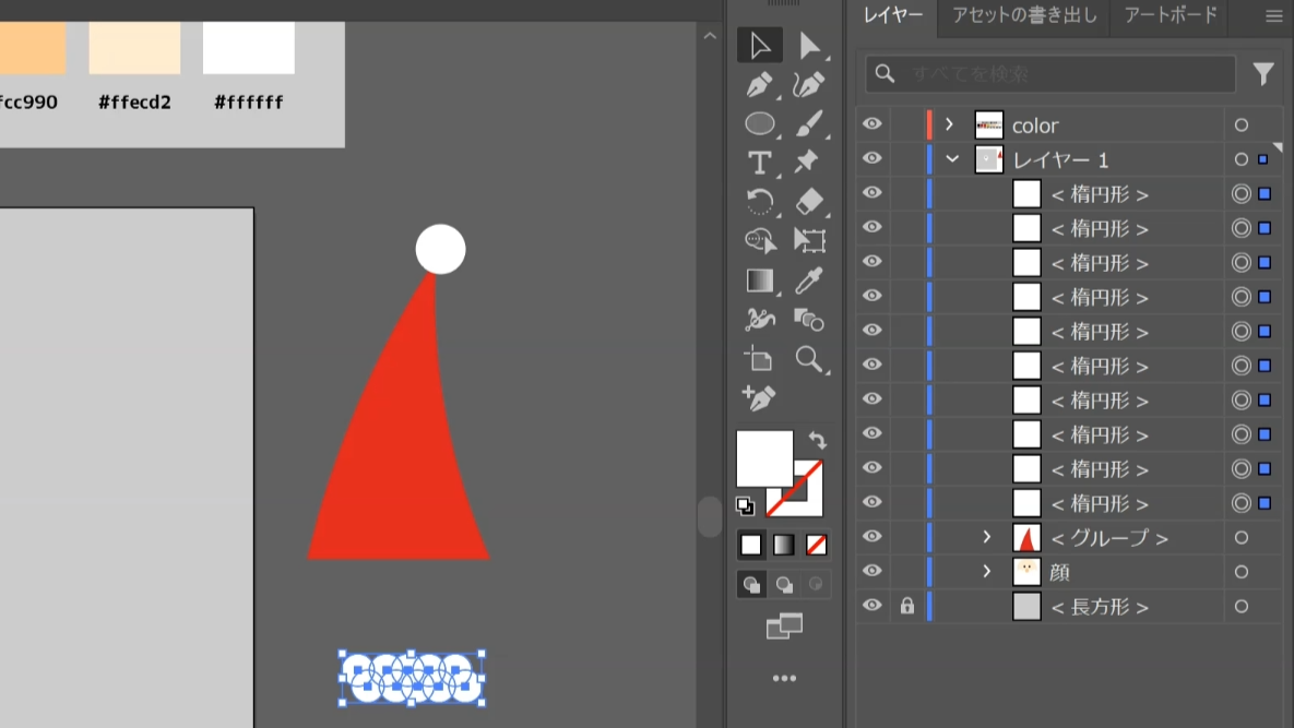 【Illustrator初級】クリスマス素材『サンタクロース』のつくり方｜ちょっと差がつくコソ勉メディア「ixmedia」｜【公式】法人向けクラウドストレージ「ixMark」